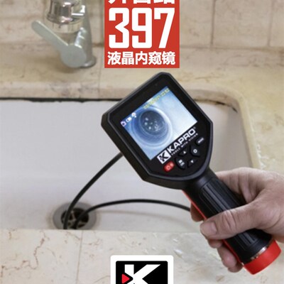 以色列开普路KAPRO彩色液晶led显示内窥镜探测影像头397 太空猴子
