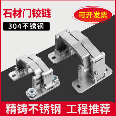 石材门铰链重型大铰链隐形门消火栓门暗门暗合页挂石头大理石瓷砖