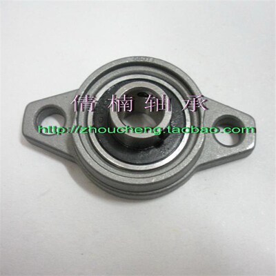 锌合金座轴承/锌合金带座轴承KFL000/UCFL000/FL000,内径10MM