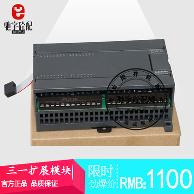 可编程控制器6es 72162bd23oxb8主模块扩展模块三一/中联搅拌站