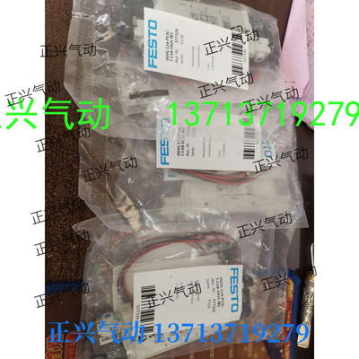 .全新原装FESTO 577320 电磁阀 VUVG-L14-P53C-T-G18-1H2L-W1....