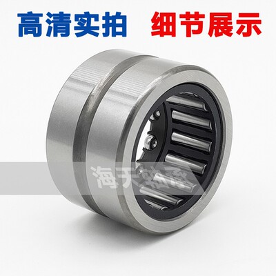 进口IKO组合滚针轴承NKIA NATA5901 5902 5903 5904 5905 5906