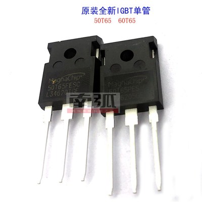 逆变焊机IGBT管50T65 60T65美格纳IGBT单管MBQ60T65PES60A650V