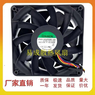 SUNON 14038大风量暴力 14CM 散热风扇 PSD12E0PMB1-8A 12V 43.2W