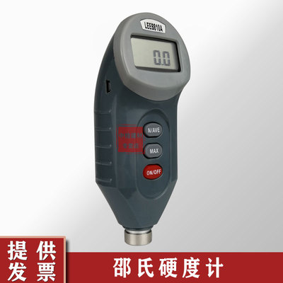 里博leeb810A便携式数显邵氏硬度计数显型橡胶硬度计