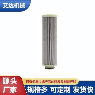 新乡艾达供应非标除酸滤芯硅藻土滤芯 HQ25.600.20Z