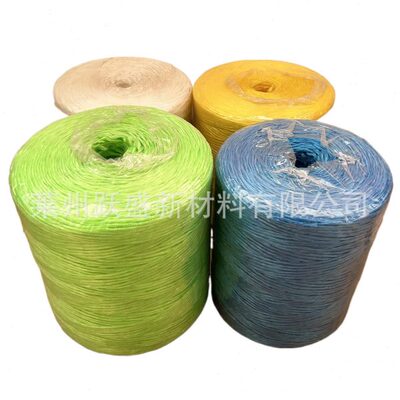 现货捆草绳PP网状撕裂膜线绳秸秆打捆绳 pp baler twine