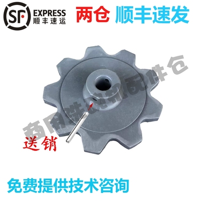 高达HOBART霍巴特洗碗机配件 FTC E90 运传输送带塑料齿轮 驱动轮