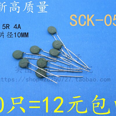 SCK-054 全新高质量 5D-10 热敏电阻 5R 4A 片径10MM 绿色 负温度