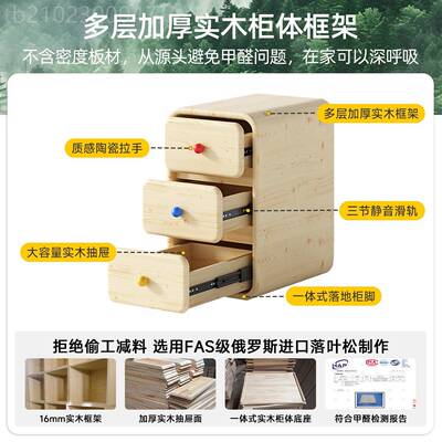 H&型极窄实床头YHE童柜儿小家用卧室20木25新款奶油风超窄夹缝床