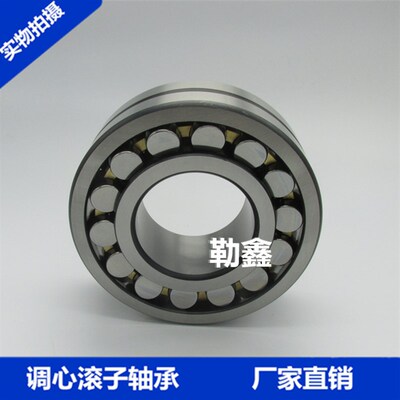 调心 滚子 轴承 22308 22309 22310 22311 22312 22313 CC CA W33