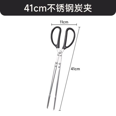 不锈钢碳夹烧烤火钳夹户外露营工具拾物夹加长加厚木碳夹捡垃圾夹