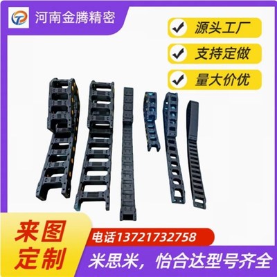 替怡和达拖链VAC51-F23/36/48-R60/75/100-N12/28-9999-VDC51/52