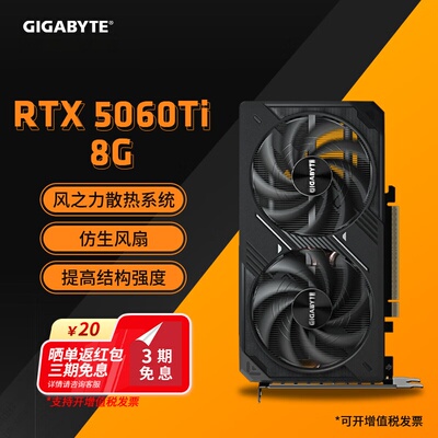技嘉 RTX5060Ti WF2MAX OC8G风魔游戏渲染设计独立显卡2K全新电竞