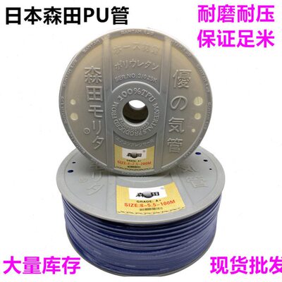 森田气管 PU气管4*2.5/6*4/8*5.5/10*6.5/12*8 /3X2气动软管16X12