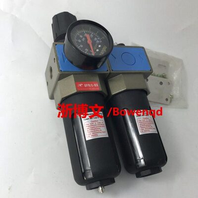 两联体二连件UFR/L-04 -03 02过滤减压阀油水分离器调压阀