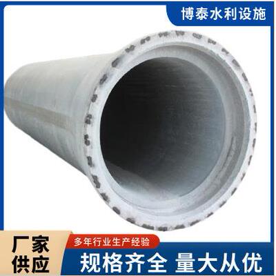 厂家供货PCP管水泥管预应力混凝土管钢筋混凝土管钢筋砼管
