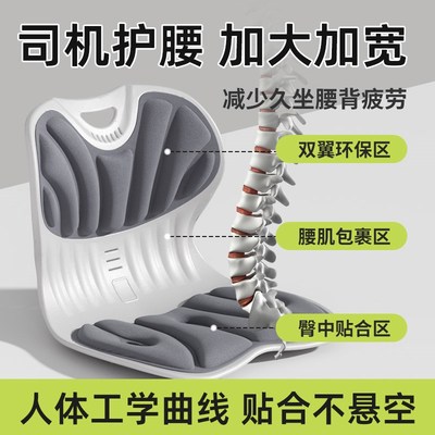 汽车腰靠开车护腰神器主驾驶座靠垫腰垫靠背座椅腰托司Z机久坐支