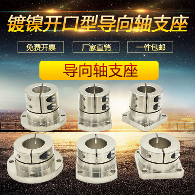 指向轴支座开口加长型STHWRL12光轴固定座轴承座标准STHWR12轴座