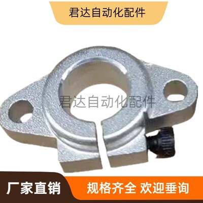 SHF15光轴座导向轴支座法兰型开口型直线轴承菱型卧式固定支撑座