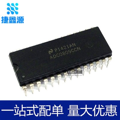 ADC0809CCN 8位模数A/D转换器 直插DIP-28 质量保证