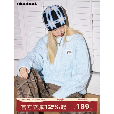 【明星同款】NICEBAD(原WORKSOUT)彩纱大麻花套头毛衣男女潮流