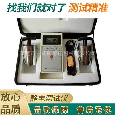厂家供应重锤表面电阻测试仪SL-030B数显式防静电
