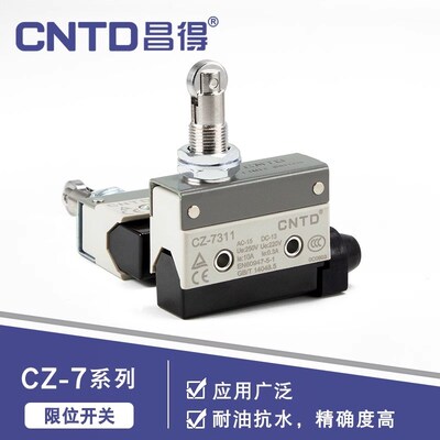 CNTD昌得微动开关CZ-7311 7121 7141 7310 7166卧式限位自复位