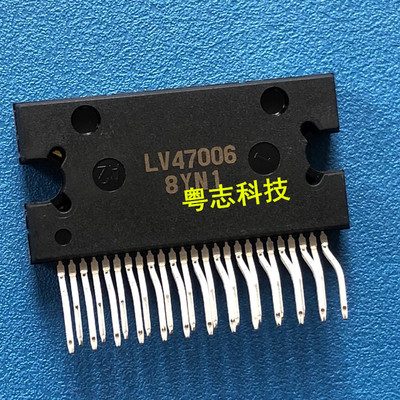 LV47006 全新原装进口 汽车音响功放芯片