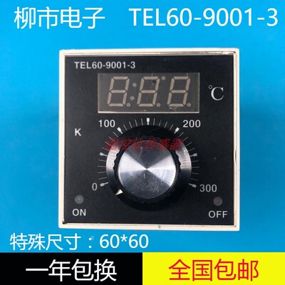 浙江柳市电子仪表厂TEL60-9001-3烤箱鞋机温控器TEL60-4001 9001