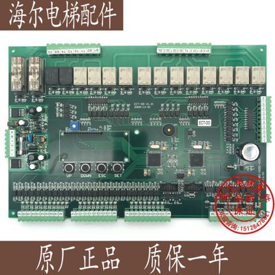 蒂森扶梯配件 蒂森扶梯主板 ECT-00-B V1.21全新原装现货价格电询