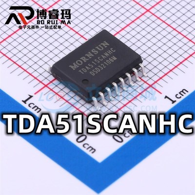 全新原装 TDA51SCANHC 封装SOP-16 CAN收发器IC芯片 现货供应