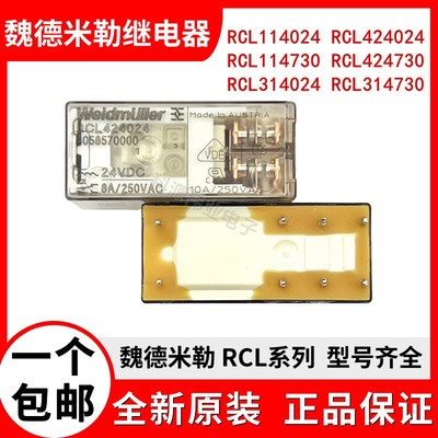 RCL424024 RCL114024 RCL424730 114730 全新原装魏德米勒继电器