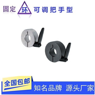 固定环带把手锁紧开口型SCKL FBM01-D10 12 15 16 20 25 30 35 40