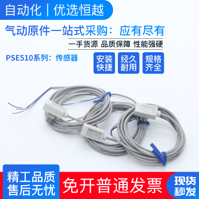 SMC开关PSE560-02-28 PSE560-01-X132 PSE560-01*PSE530-R06-L
