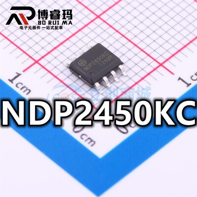 全新原装 NDP2450KC 封装SOP-8 DC-DC电源管理IC芯片 现货供应