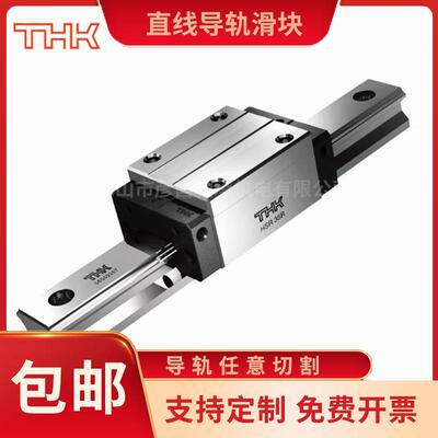 日本THK直线导轨滑块线轨滑轨轨道HSR/SHS/SSR15 20 25 30 35 45R