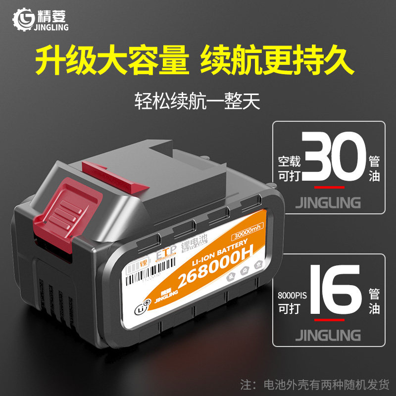 电动黄油枪24v挖机专用毛毛虫甘油枪打黄油机两用锂电神器全自动