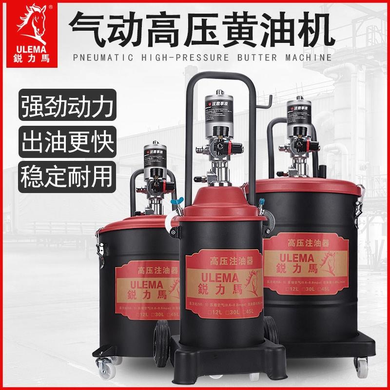 气动黄油机高压注油器打黄油枪黄油润滑泵全自动注油抽油机