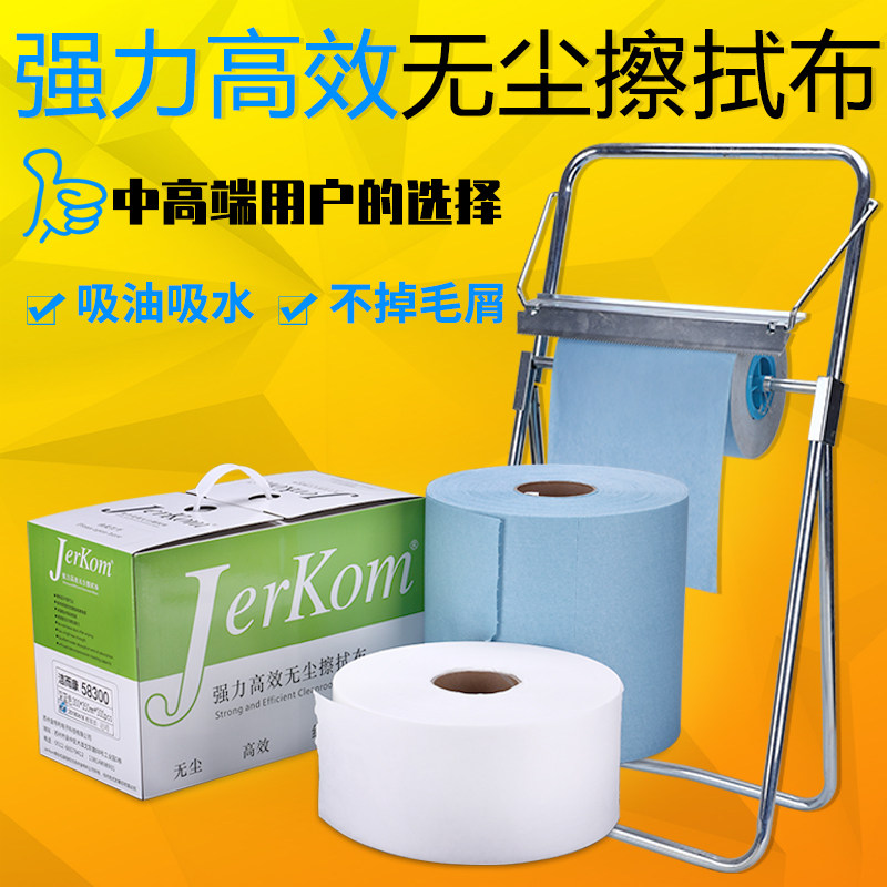 无尘纸工业擦拭纸吸油吸水大卷式无纺布实验室清洁纸无尘布不掉毛