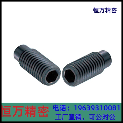 粗牙凸头螺栓内六角止动型MSSG4/5/6-12/16/20/25/30/35/40