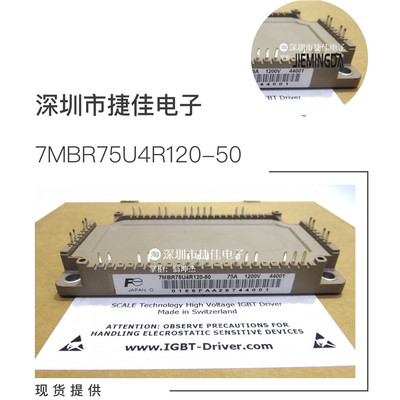 7MBR75VR120-50 7MBR50U4R120-50 7MBR50VR120 7MBR150U4R120-50