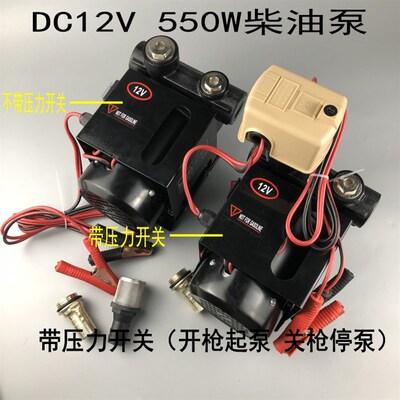 大流量自吸柴油抽油泵抽油电动抽油泵加油泵12V24V220V550W/600W