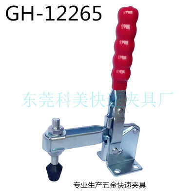 大力快速夹具垂直式夹具SDBRHGH12265 101EL13002B