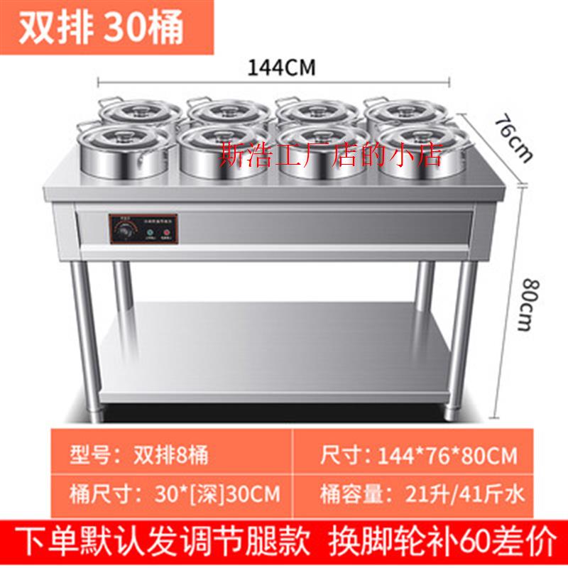 不锈钢保温粥车商用快餐暖汤炉加热煲粥移动圆桶车汤池售饭台厂家