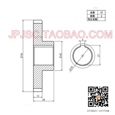 Z32K 摇臂 钻床配件 92235 齿轮 Z47 M2  内孔 25