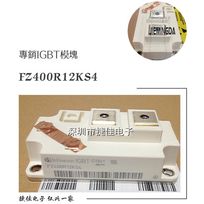 直拍FZ400R12KE3 FZ400R12KE3_B1 FZ600R12KE3 FZ800R12KE3 400R1