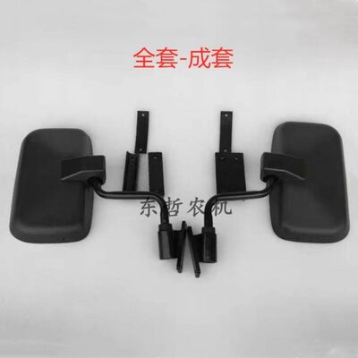 福田雷沃欧豹TTD804拖拉机配件904拖拉机后照镜反光镜后视镜总成