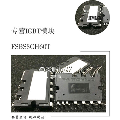 FSBS5CH60T FSBS8CH60T FSBS10CH60T FSBS15CH60T FSBF5CH60BS