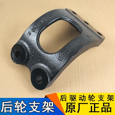 适用解放天v悍v挡泥板支架中后桥挡泥板撑杆支架jh6原厂配件1544